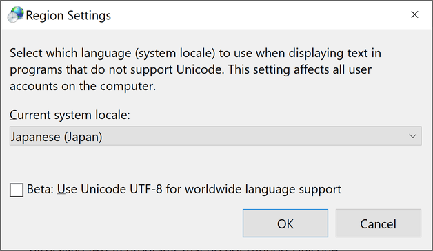 以上で完了です。確か Windows の再起動を求められるはずです。